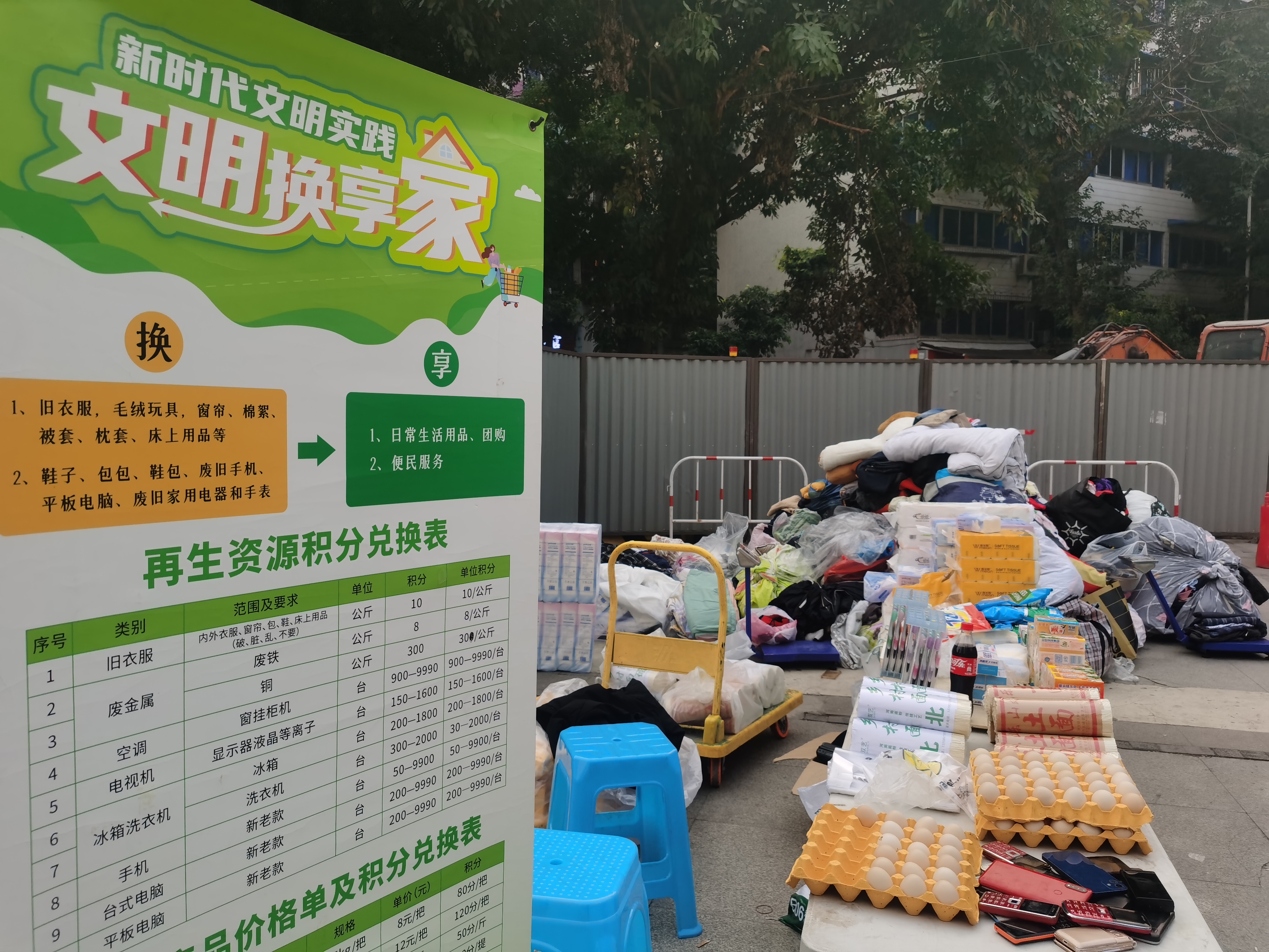 双碑街道 - 重庆市沙坪坝区人民政府